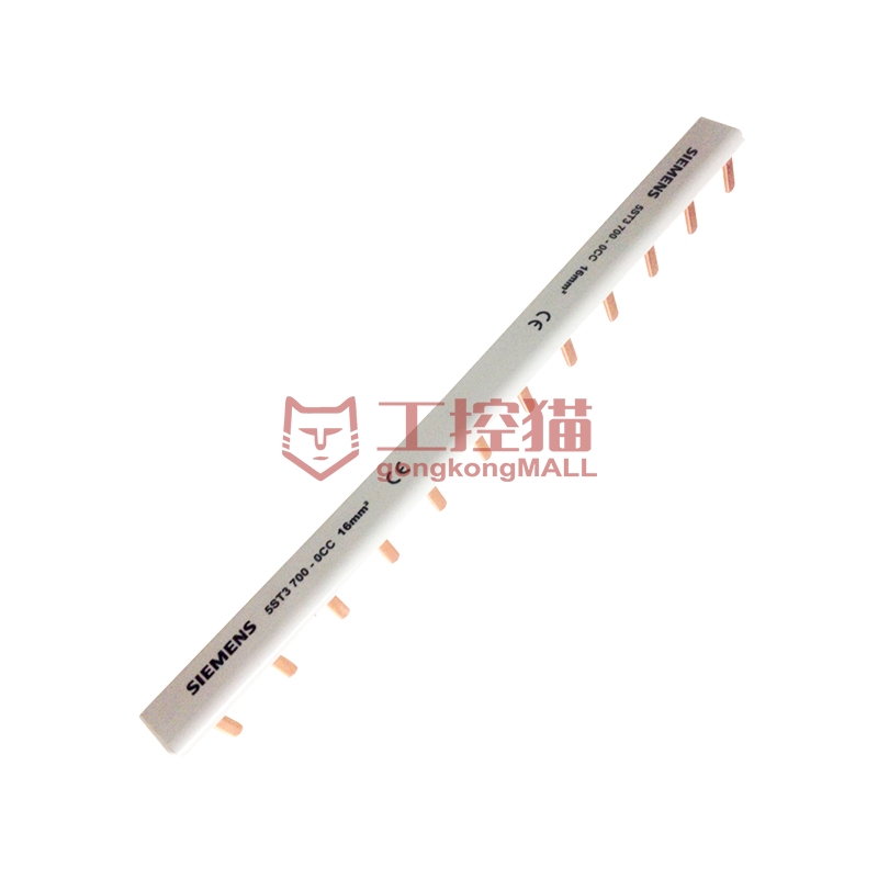 5ST附件 汇流排-工控猫