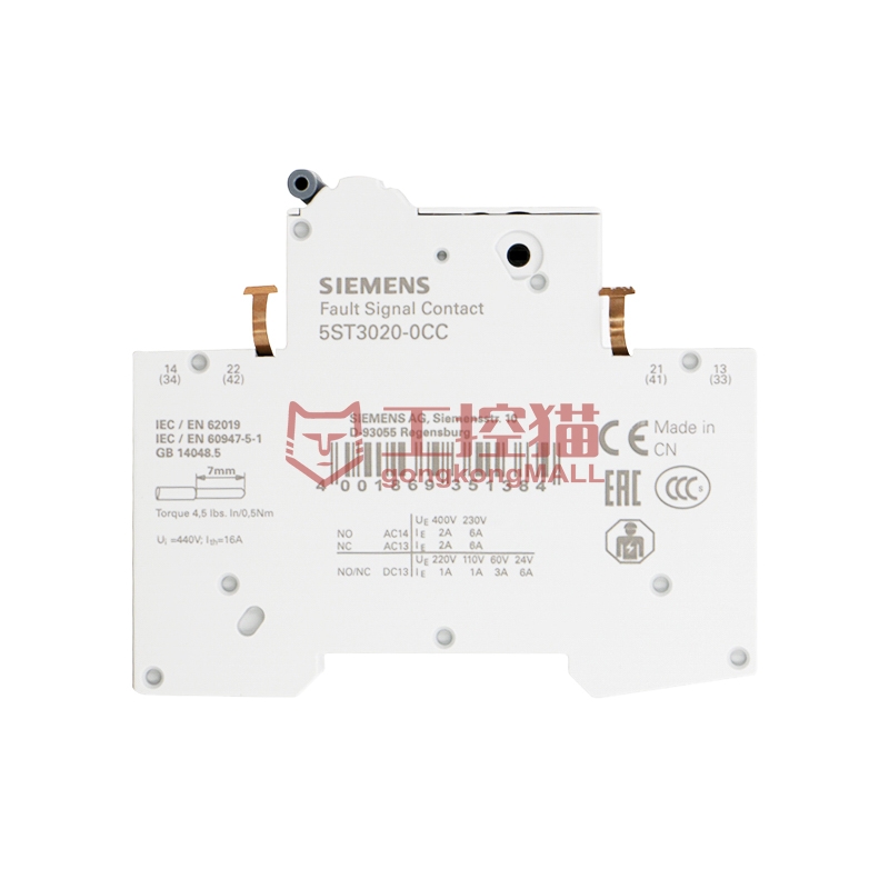 5ST附件 故障信号触点-工控猫