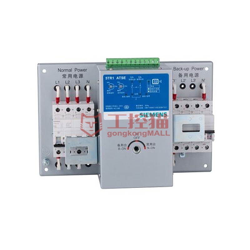 5TR 双电源转换开关（PC级）-工控猫