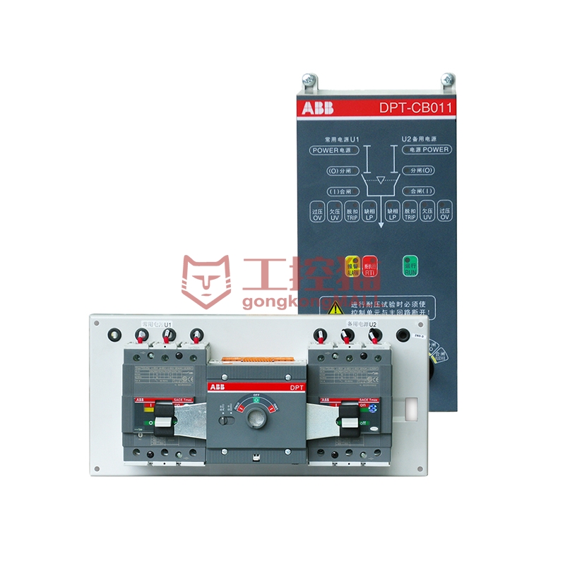 DPT-CB011 双电源自动转换开关-工控猫