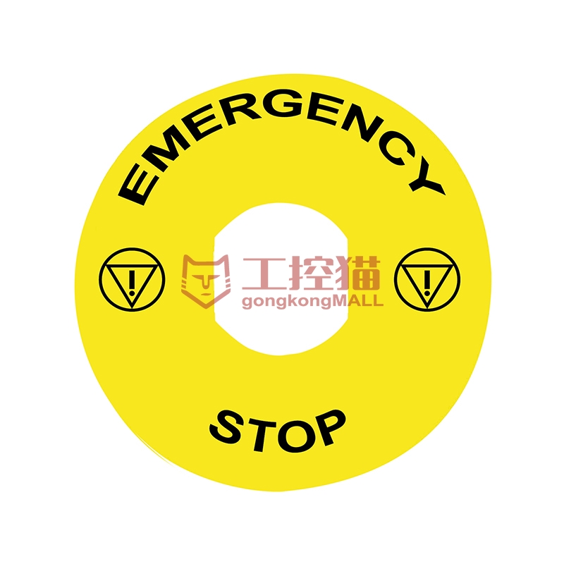 XB4系列 急停标牌-工控猫