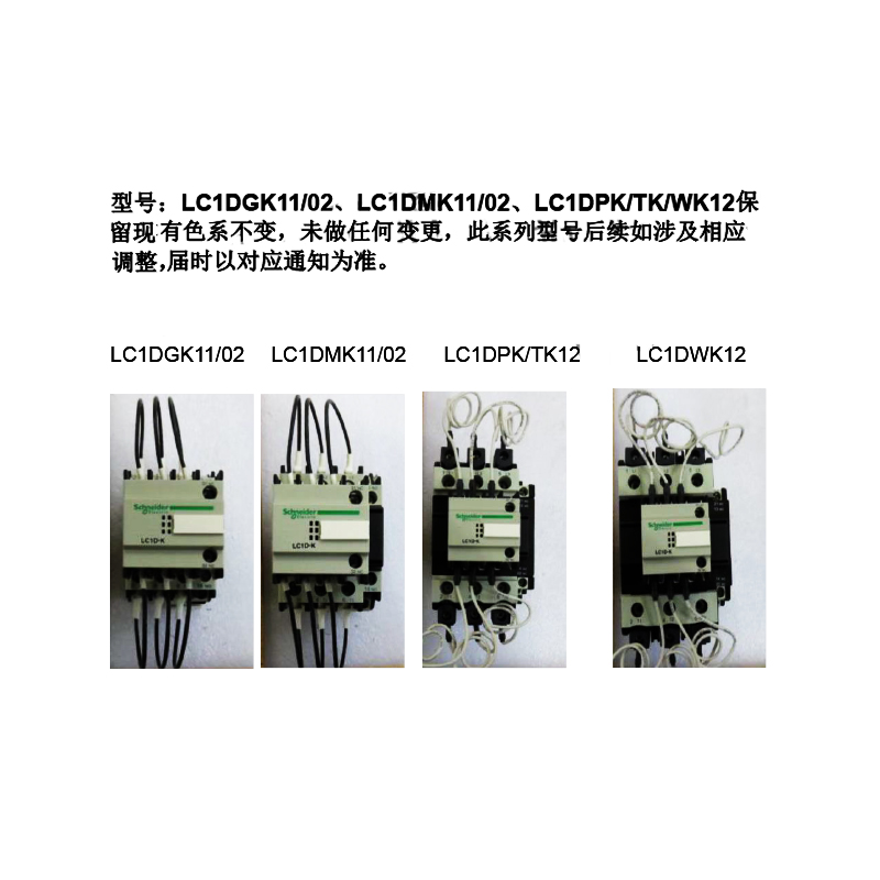 国产LC1D-K电容接触器-工控猫