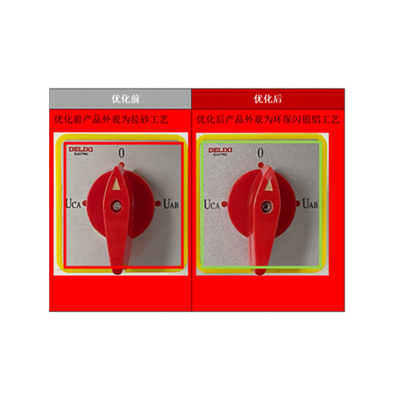 LW5-16 万能转换开关 常规型【产品升级，新老产品，随机发货】-工控猫