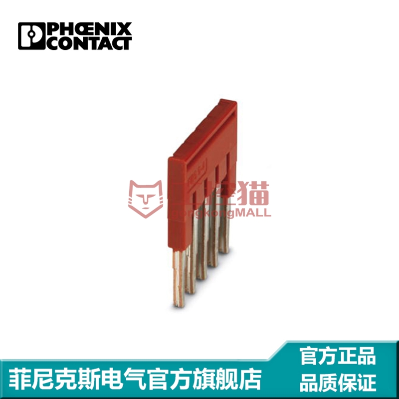 插拔式桥接件-工控猫