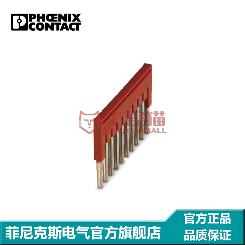 插拔式桥接件-工控猫